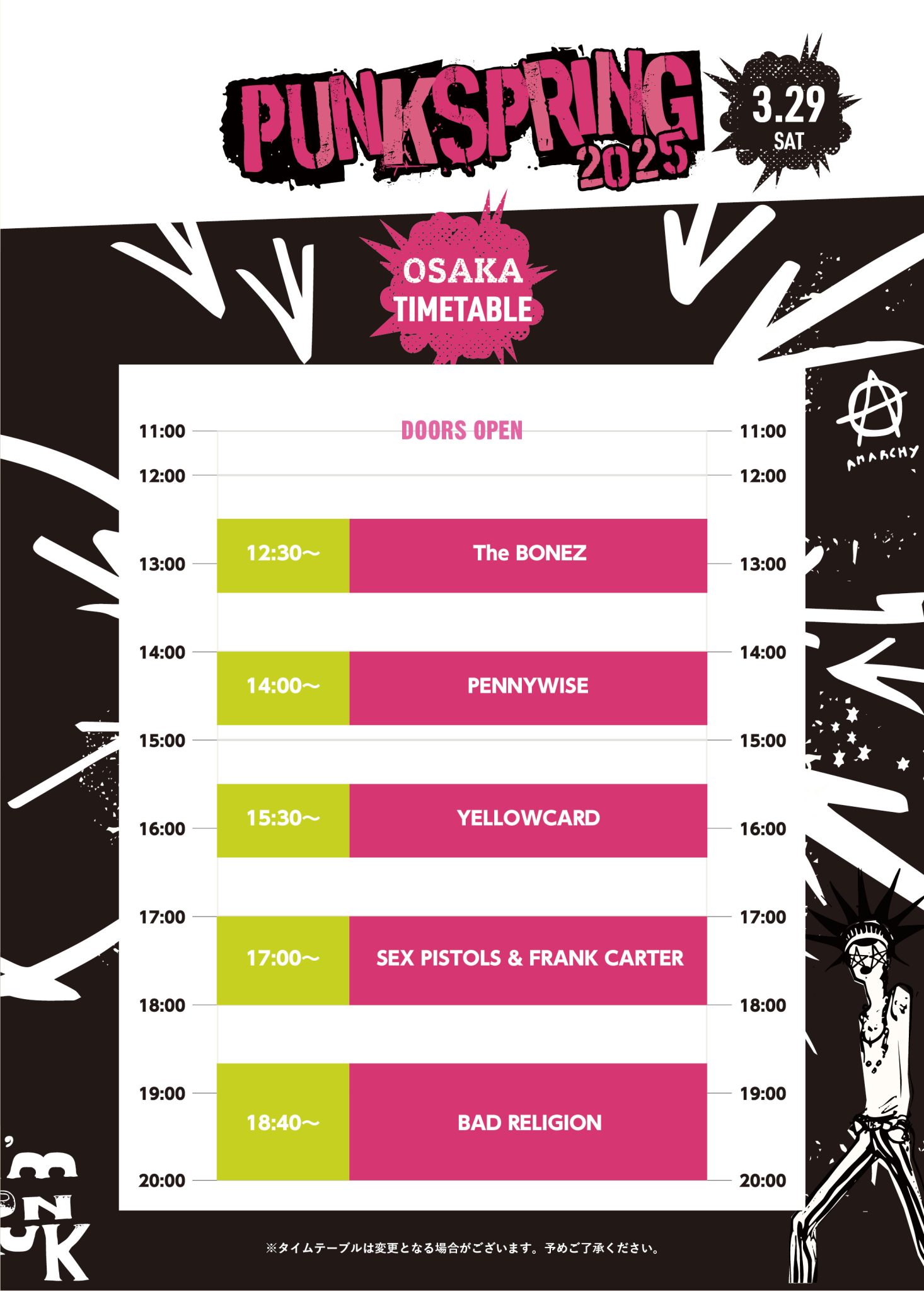 TIMETABLE | PUNKSPRING 2025開催決定！