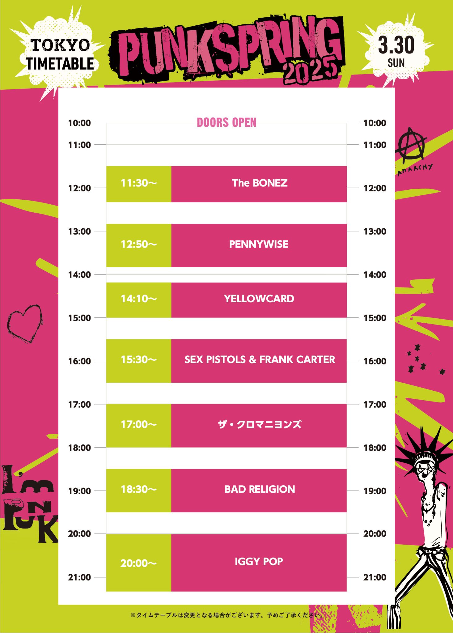 TIMETABLE | PUNKSPRING 2025開催決定！